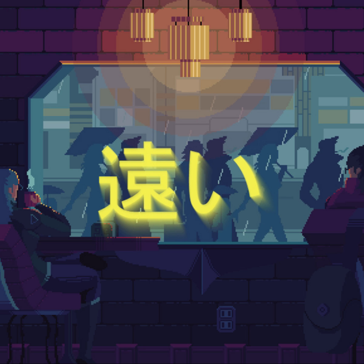 Distant (preview) | Babylon Club