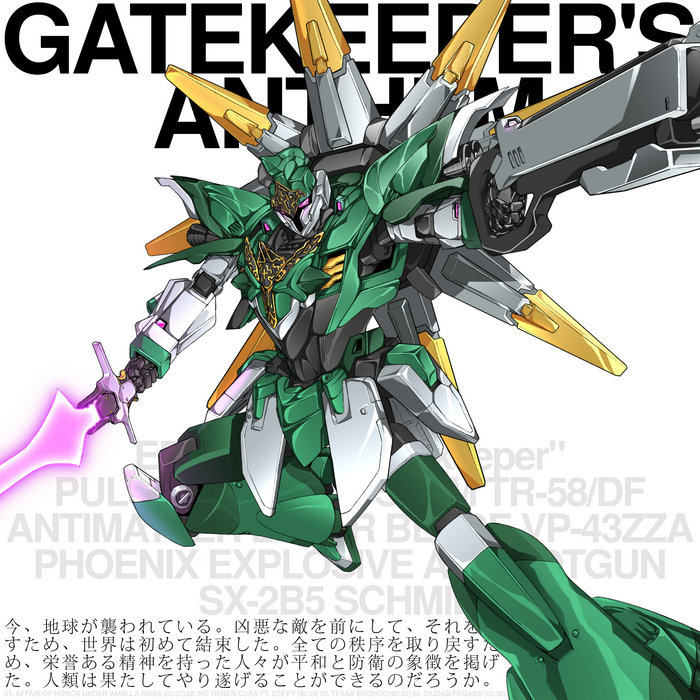 Gatekeeper's Anthem | konamiscc | Interior