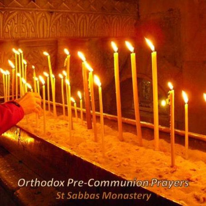 Orthodox Pre-Communion Prayers | St Sabbas Monastery
