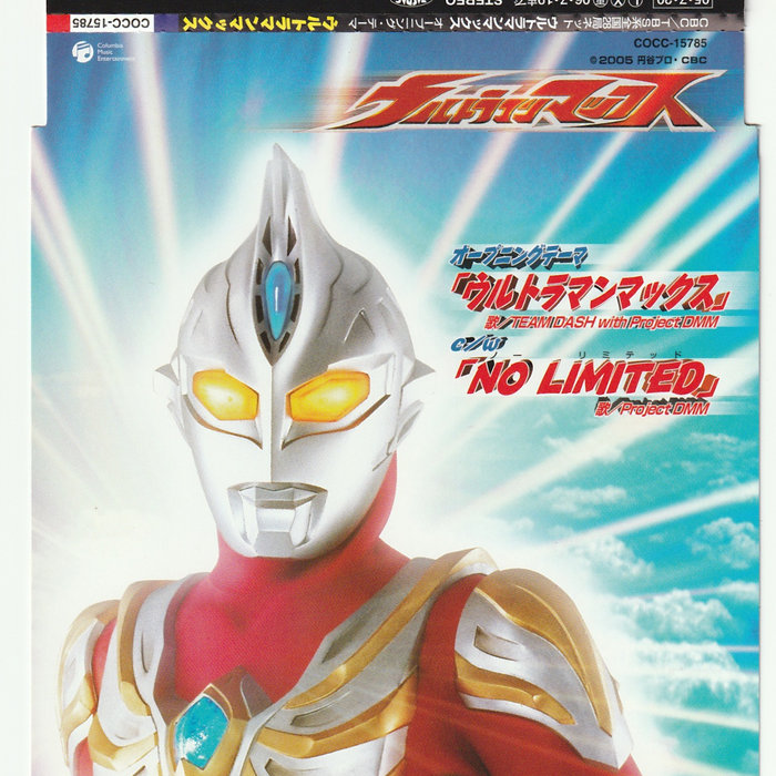 Ultraman Max (Live Mix Remastered) | Tsuyoshi Matsubara | MaxerV20