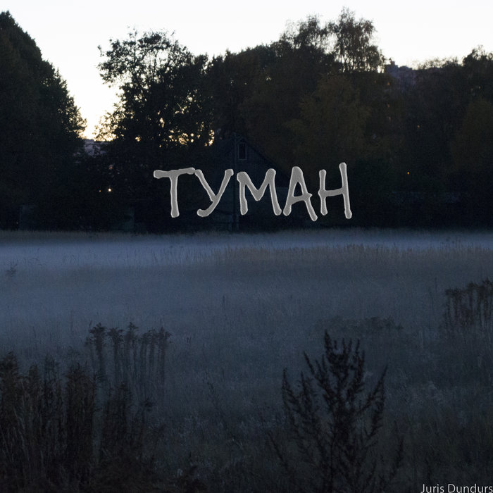 The fog | Juris Dundurs