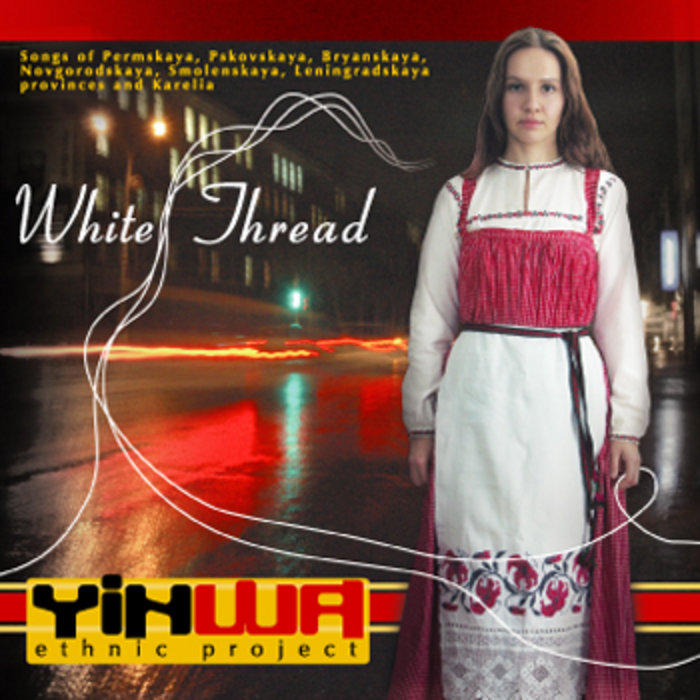 Yinwa - Bela Nitochka (SKMR - 064) | Yinwa | Sketis Music