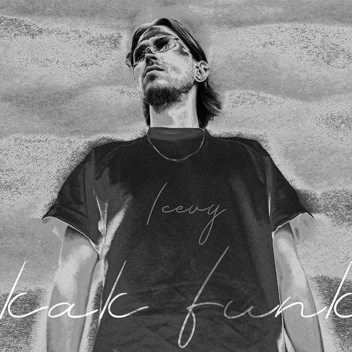 Kak funk | Icevy | Samovar