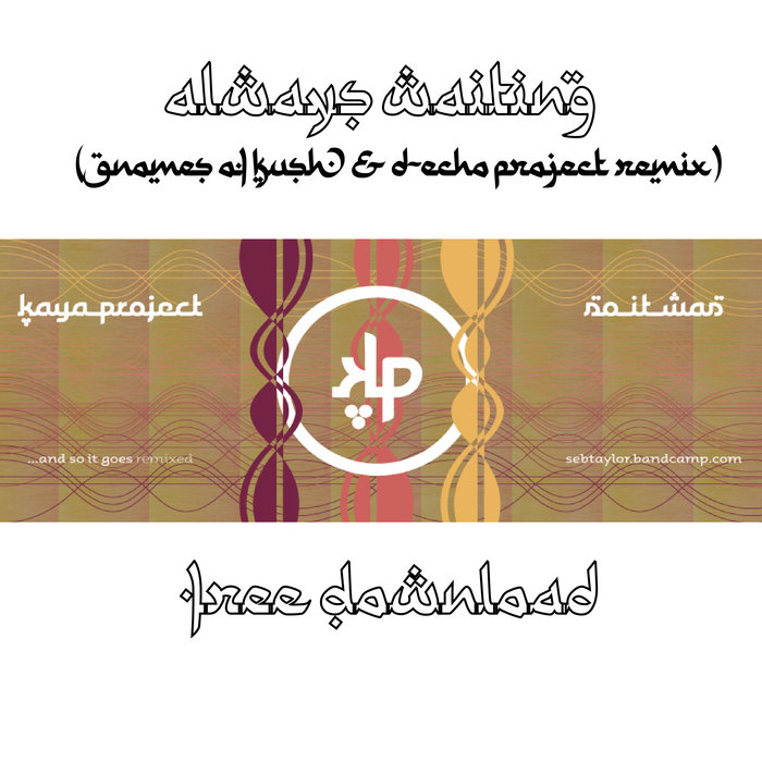 Always Waiting (Gnomes of Kush & D-Echo Project Remix) - FREE DOWNLOAD ...