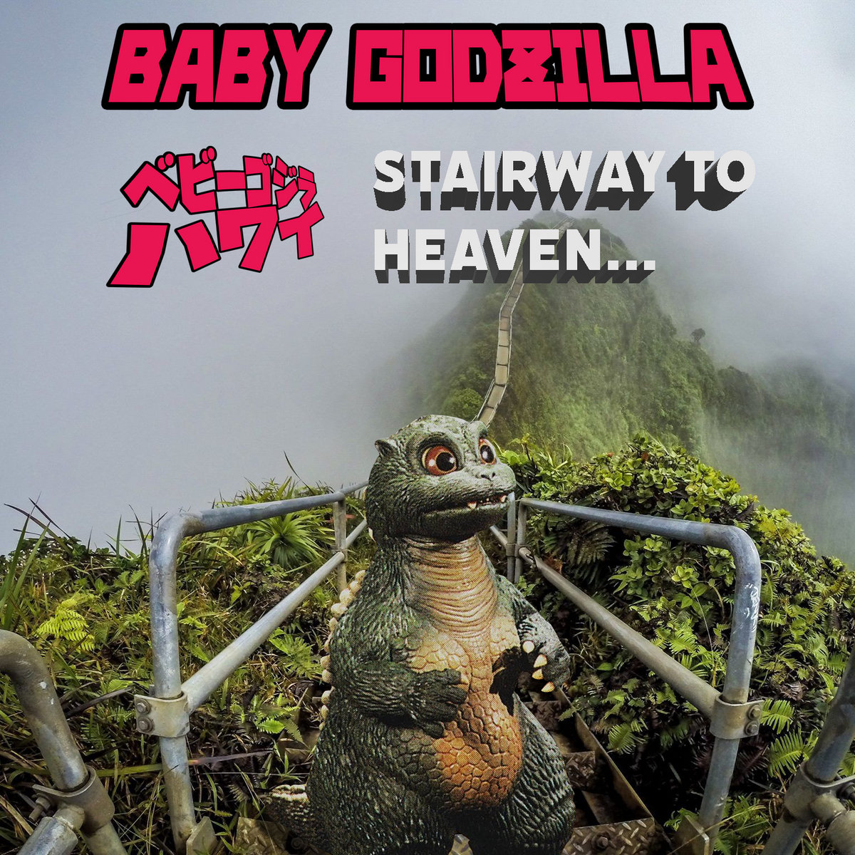 Baby Godzilla Movie