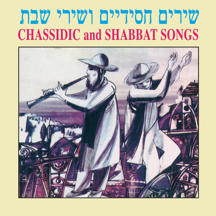 Chassidic & Shabbat Songs | Hassidic Music