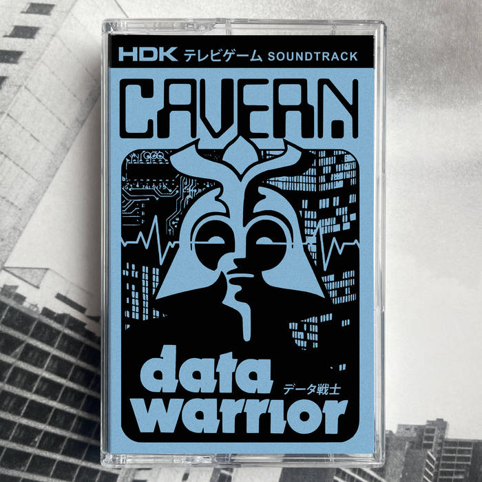HDK 166 † Data Warrior | CAVERN | Heimat Der Katastrophe
