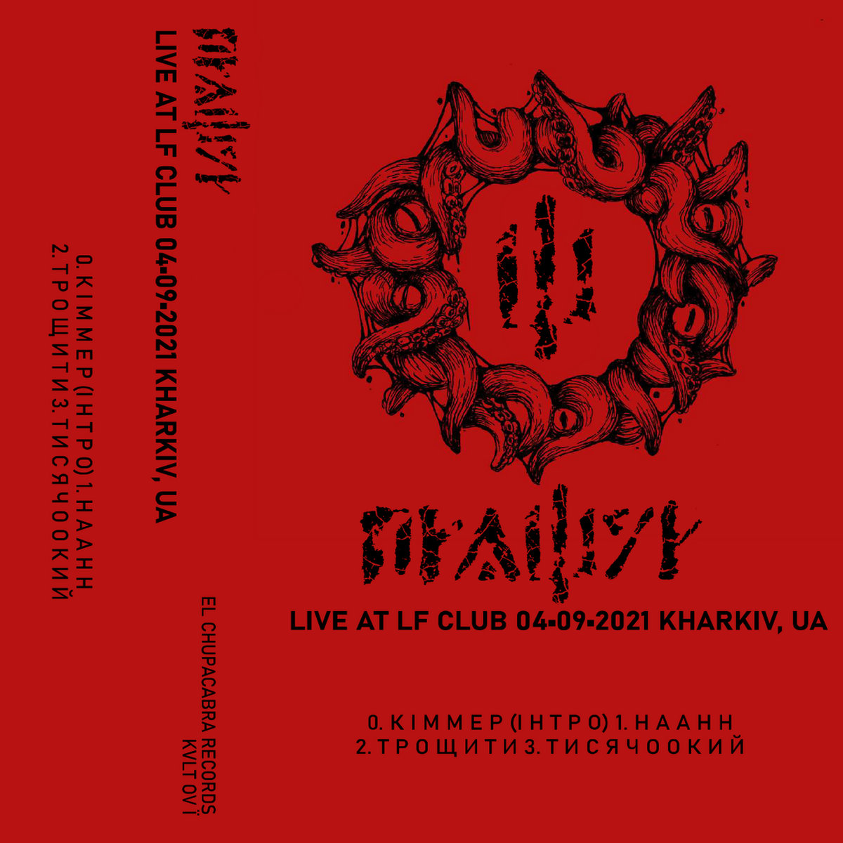 LIVE @ LF CLUB, KHARKIV 9-4-2021 | ПРАЩУР | KVLT OV Ї