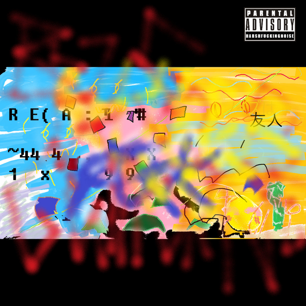 HYPERNOISE | Bezos Guillotine | ransomware-installer