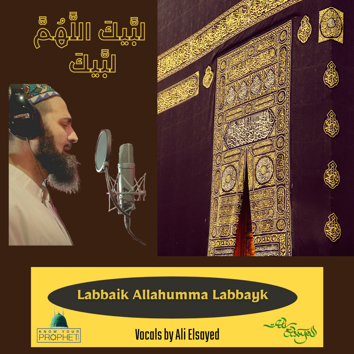 Labbayk Allahumma Labbayk | Ali Elsayed