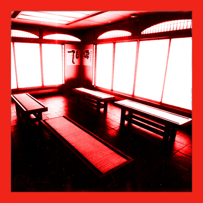 Dojo (Remixes) | Saru