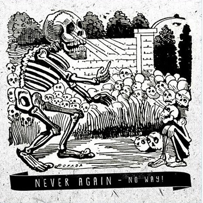 No way | Never Again | Oldschool records