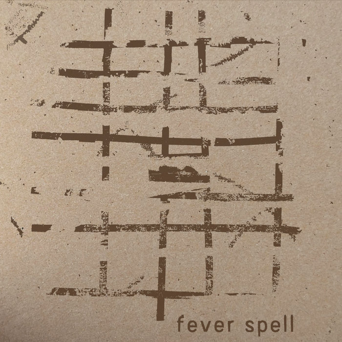Needle Harvest | Fever Spell | modern tapes