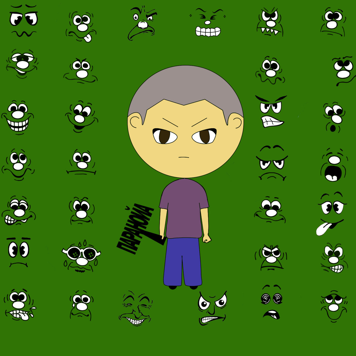 Exp4 - Паранойа | Exp4 | DMSQ