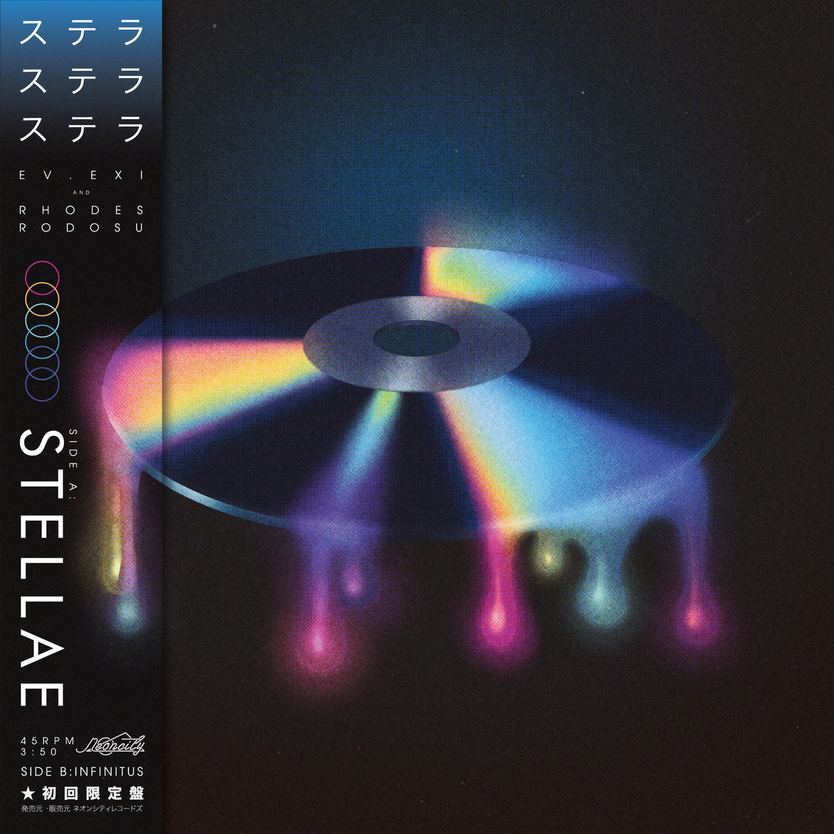 Stellae / Infinitus | ev.exi