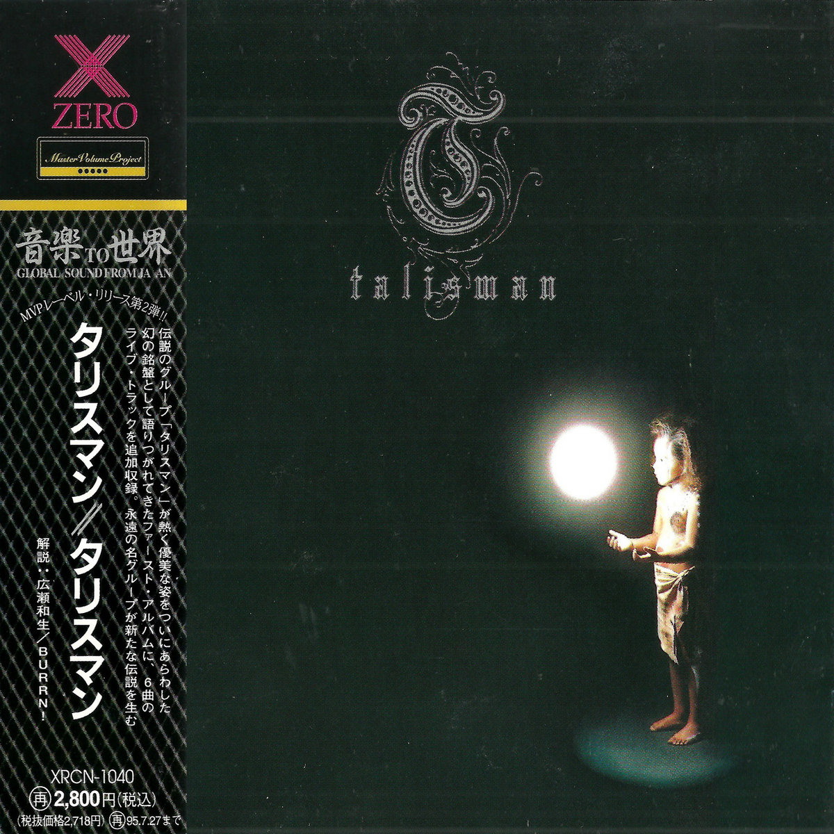Talisman | Talisman