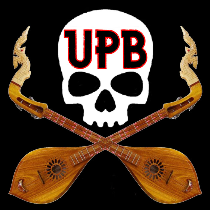 Calling NPR // NPR Calling | The Uncredible Phin Band