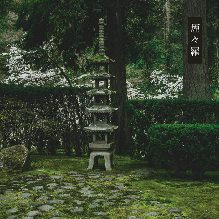 煙々羅 (Enenra) | Ghost Park