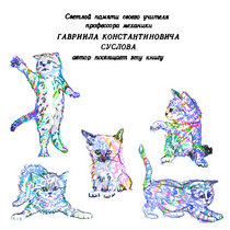 selambdem xxii | predawka