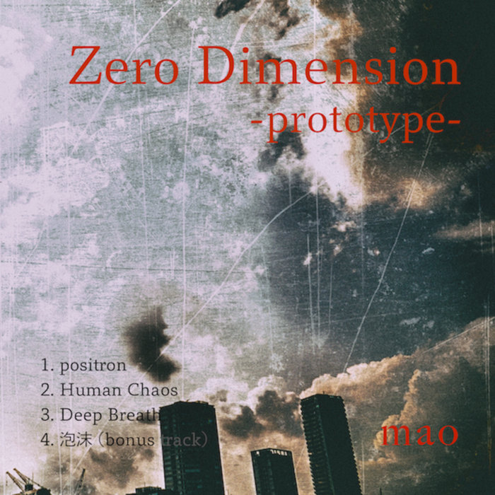 Zero Dimension -prototype- | maonyoro