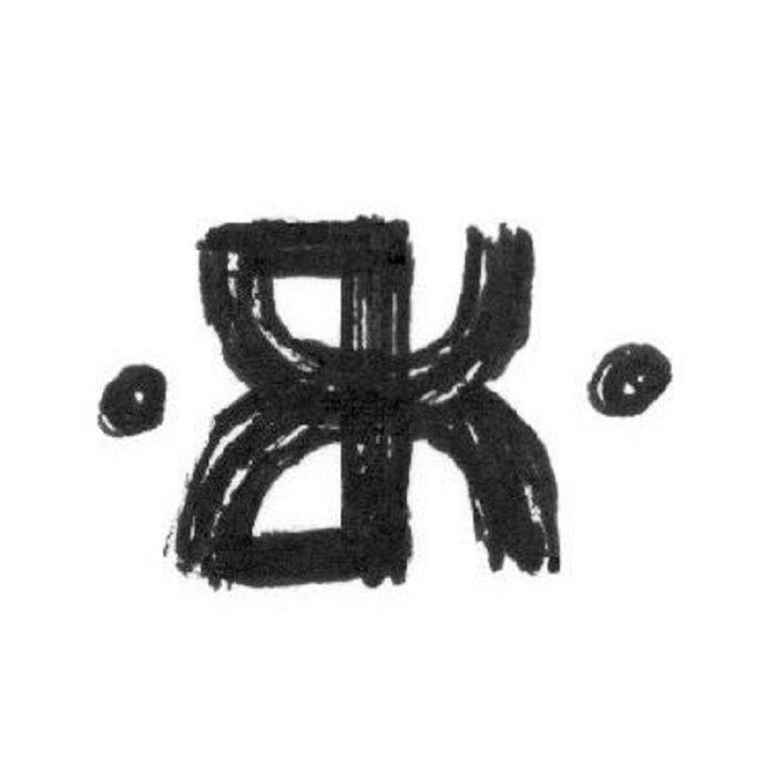 EP 2016 REMASTERED BREAKING THE BANK ep-2016-remastered-breaking-the-bank