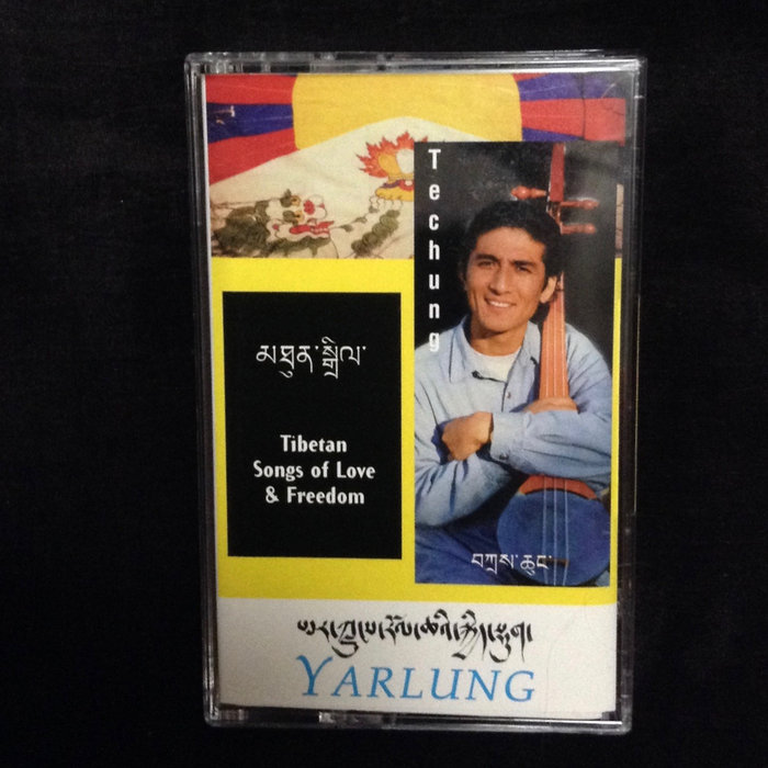 Yarlung Tibetan Songs of Love and Freedom | Techung