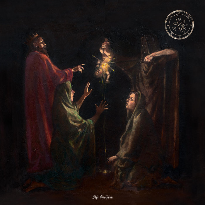 Shir Hashirim | Amalekim | Avantgarde Music