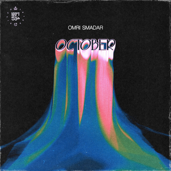 October EP | Omri Smadar | Disco Halal