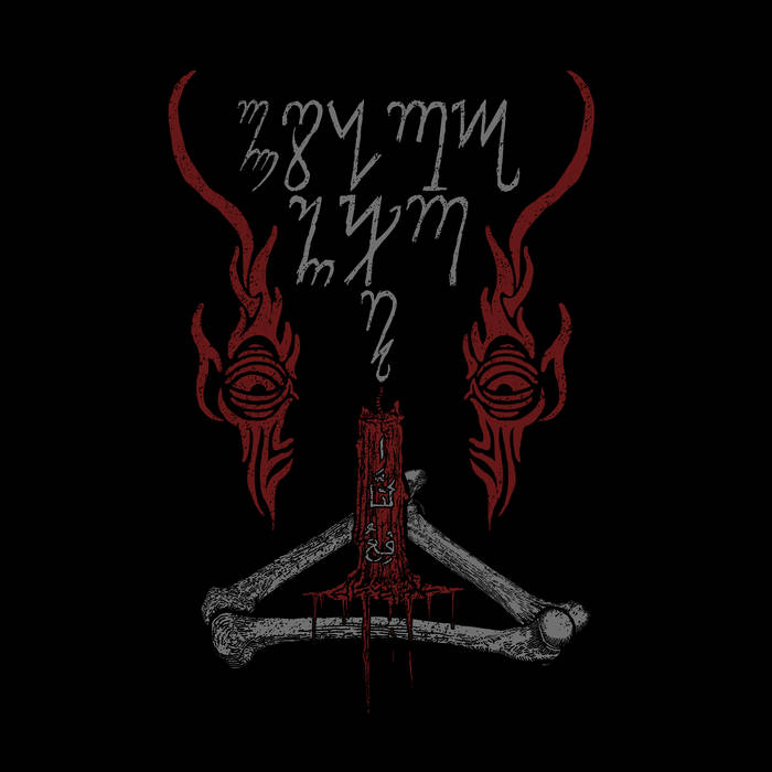 hungus' collection | Bandcamp