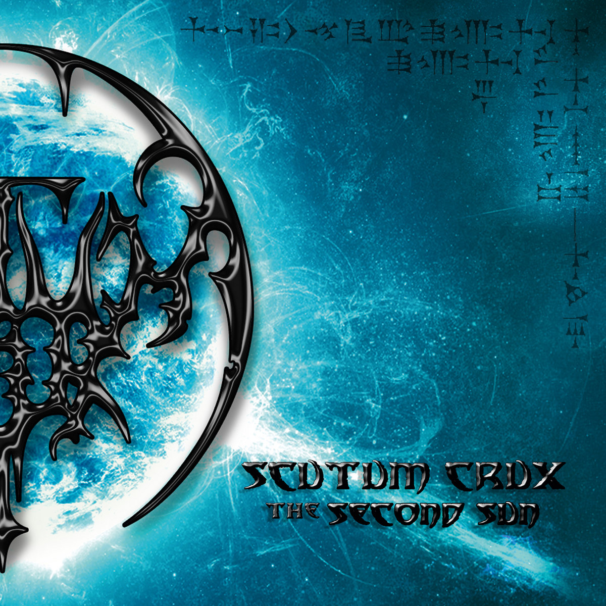 The Second Sun | Scutum Crux | Immortal Frost Productions