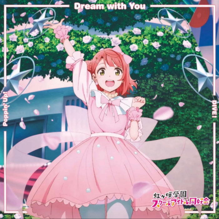 walking dream | ayumu uehara (cv.大西 亜玖璃) | linalee