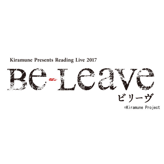 Be-Leave (OST) | Hideyuki Shima