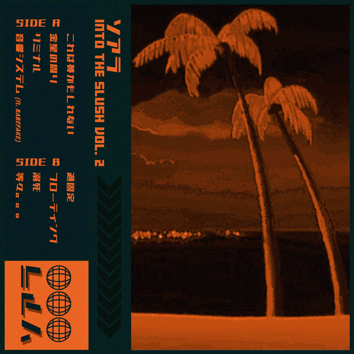 Into the Slush Vol. 2 | S O A R E R | NO PROBLEMA TAPES
