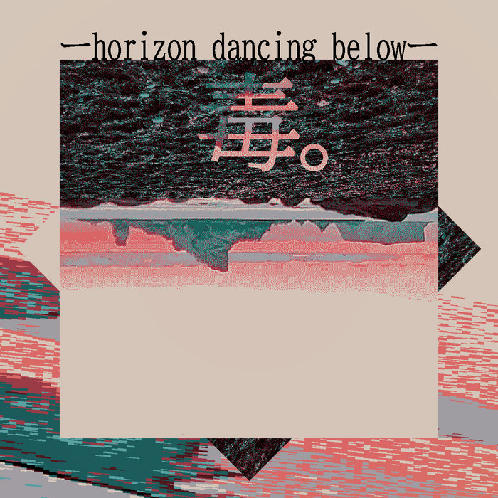 -horizon dancing below- 毒。 | N.T.T. FxxKS
