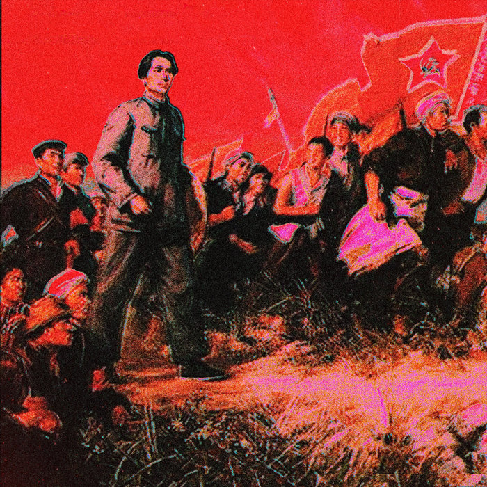 人民的持久战 | Red Terror | Delirium Psychosis Productions