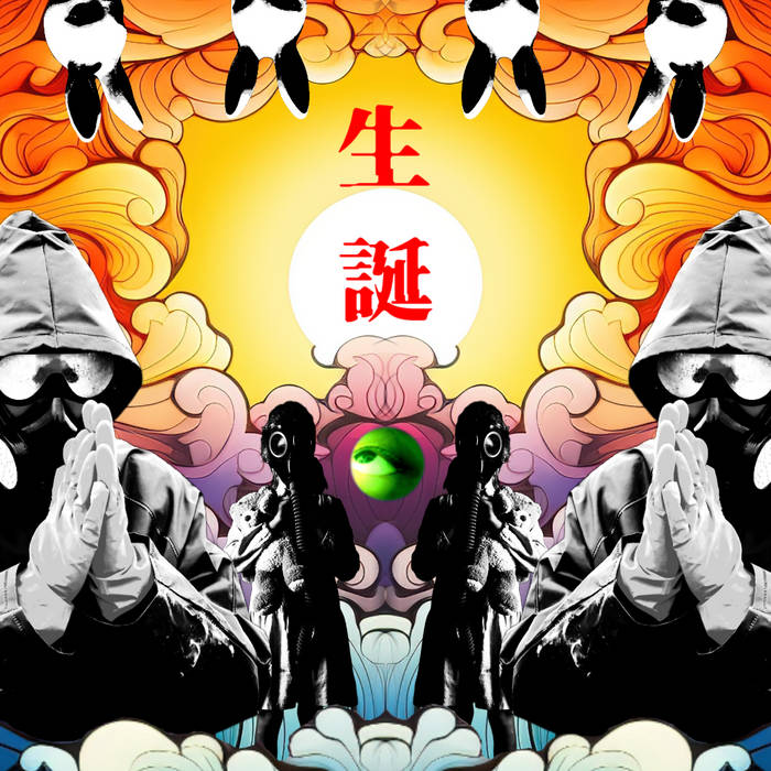 生誕 | OZIGIRI | OZIGIRI and わんぱくレコーズ