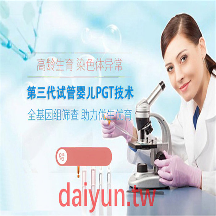 BDMS医院:湖州通过了第一个代孕法湖州各州代孕法律.qUOj | 9fBHBwTiDc