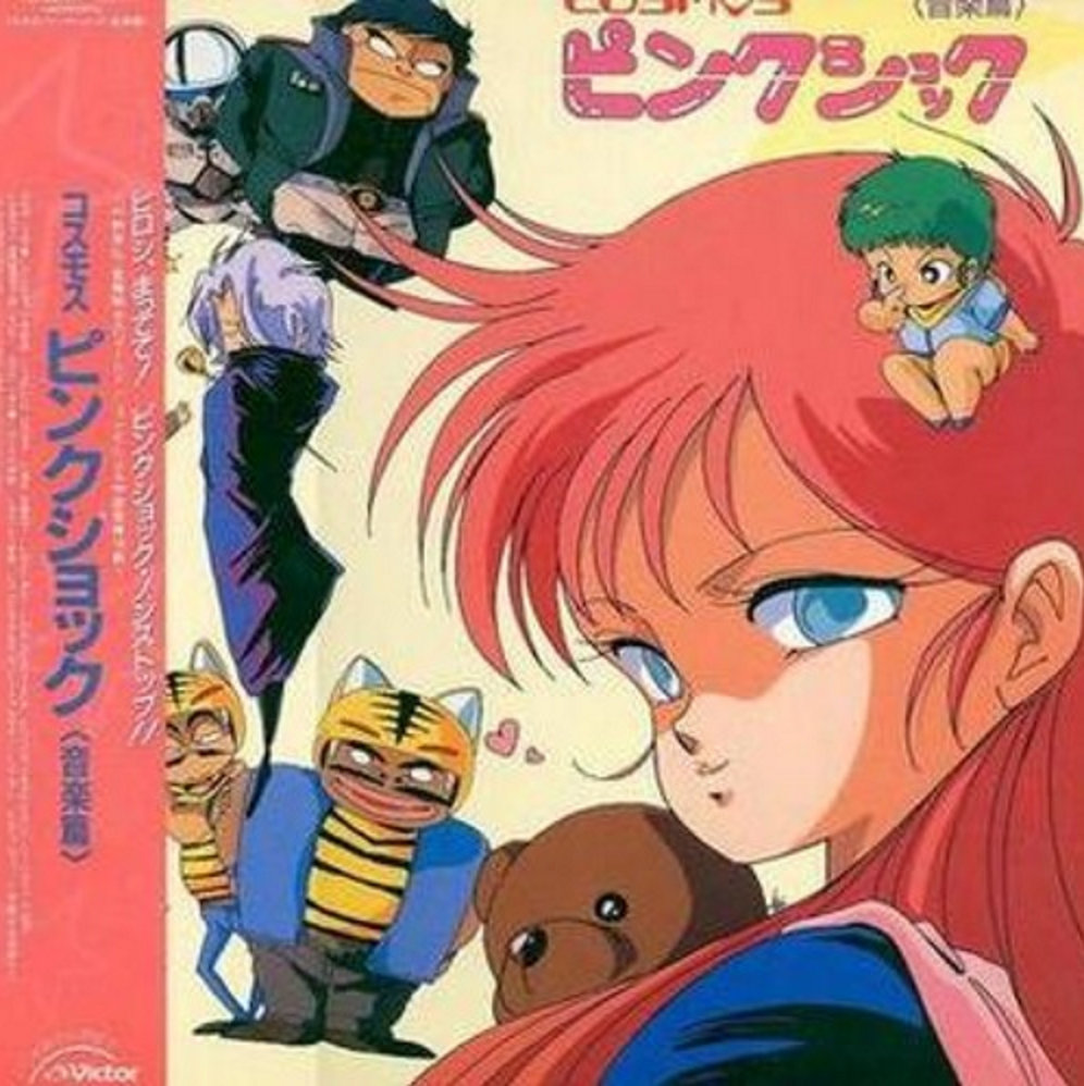 BAMBINO | DELTA金TOPCO