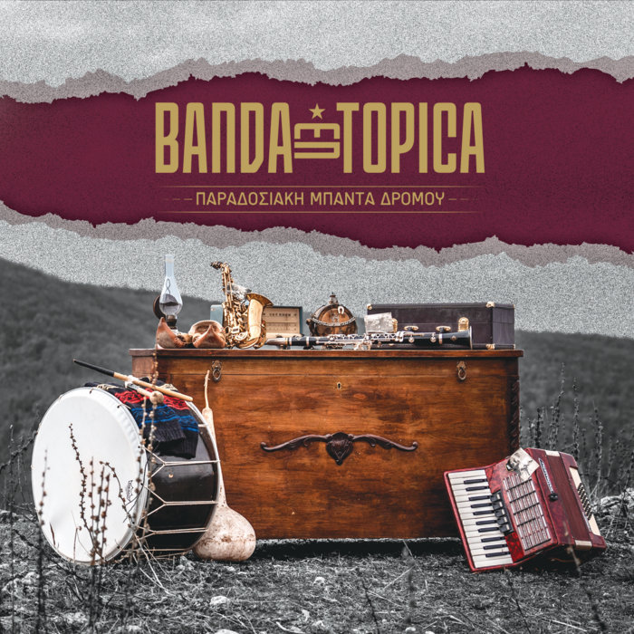 Banda Entopica | Banda Entopica