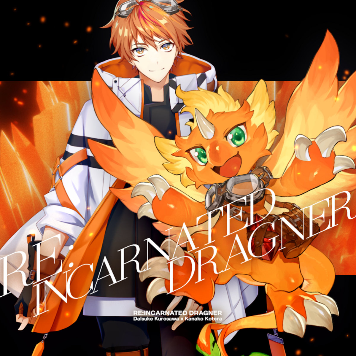 RE:INCARNATED DRAGNER (Long Version) | Daisuke Kurosawa feat. Kanako ...