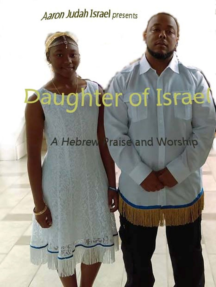Aaron Judah Israel Presents "Daughter Of Israel (A HEBREW PRAISE AND ...