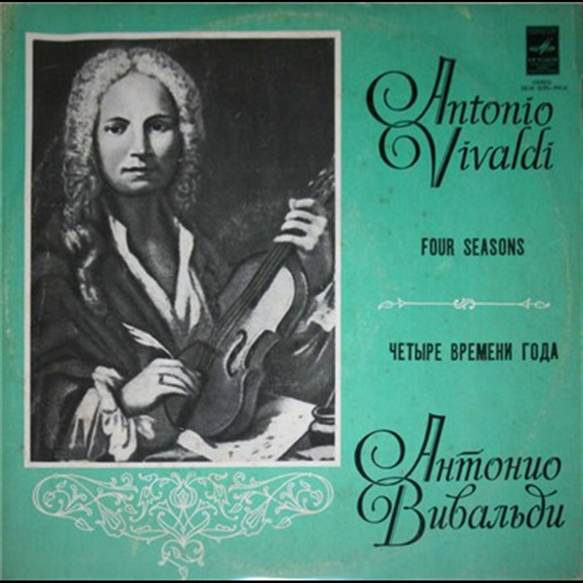 The Four Seasons | Antonio Vivaldi