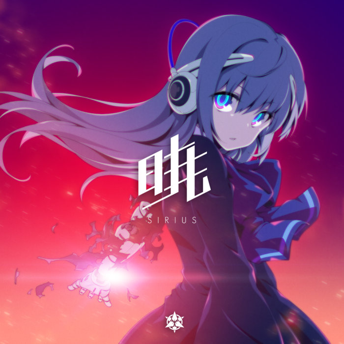 Prismatic Infinity | SIRIUS | Rigel Music