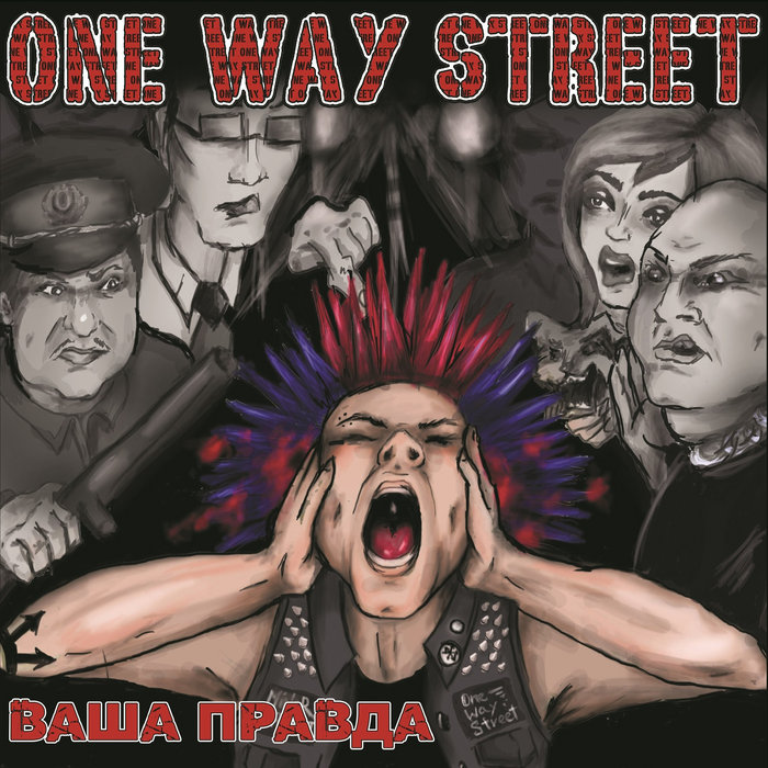 Московский Панк-Рокер/ Moscow Punk-Rocker | One Way Street