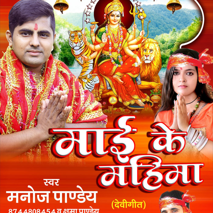 Tahalka The Movie 1 Full Movie Download | Breeysob | fiepitici