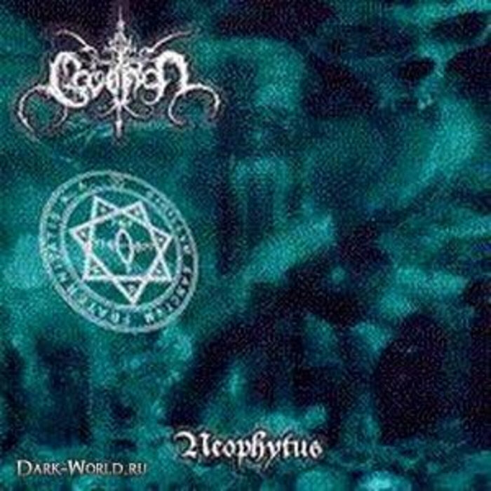 Neophytus | GOVANON