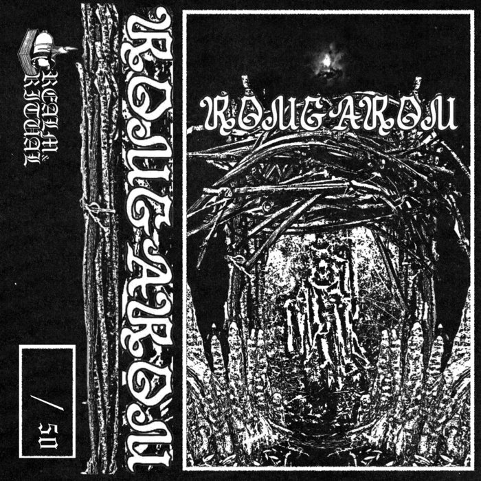 Rougarou | Rougarou | Memory Terminal Records