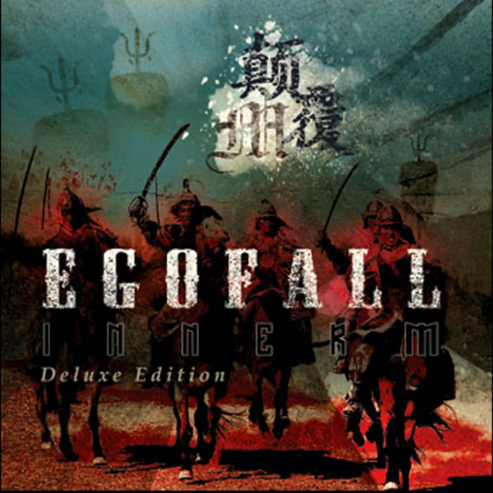 Inner M (Deluxe edition) | Ego Fall | Mort Productions