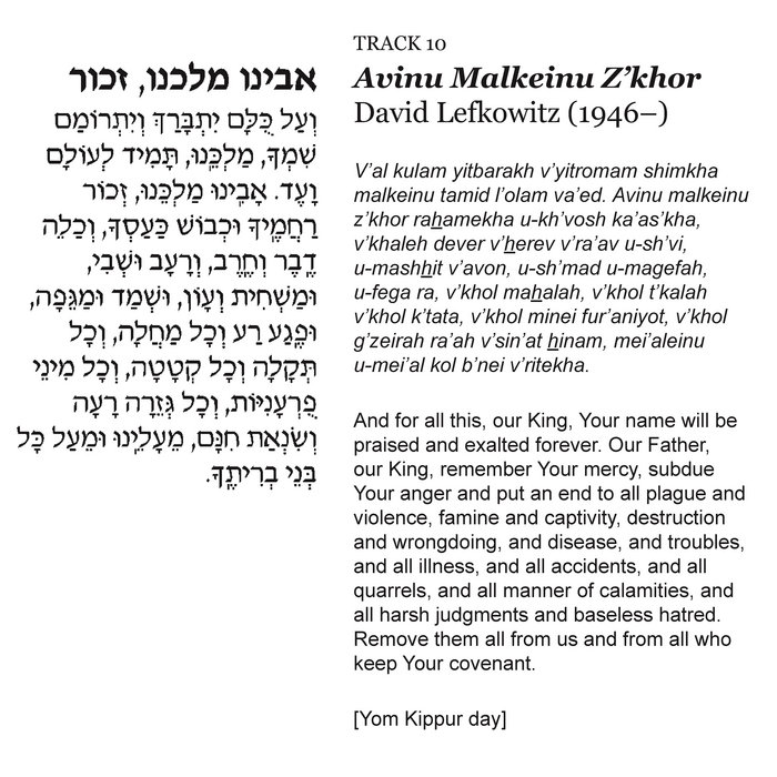 Avinu Malkeinu Z’khor | Cantor Azi Schwartz of Park Avenue Synagogue