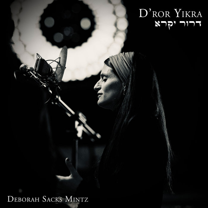 D'ror Yikra | Deborah Sacks Mintz